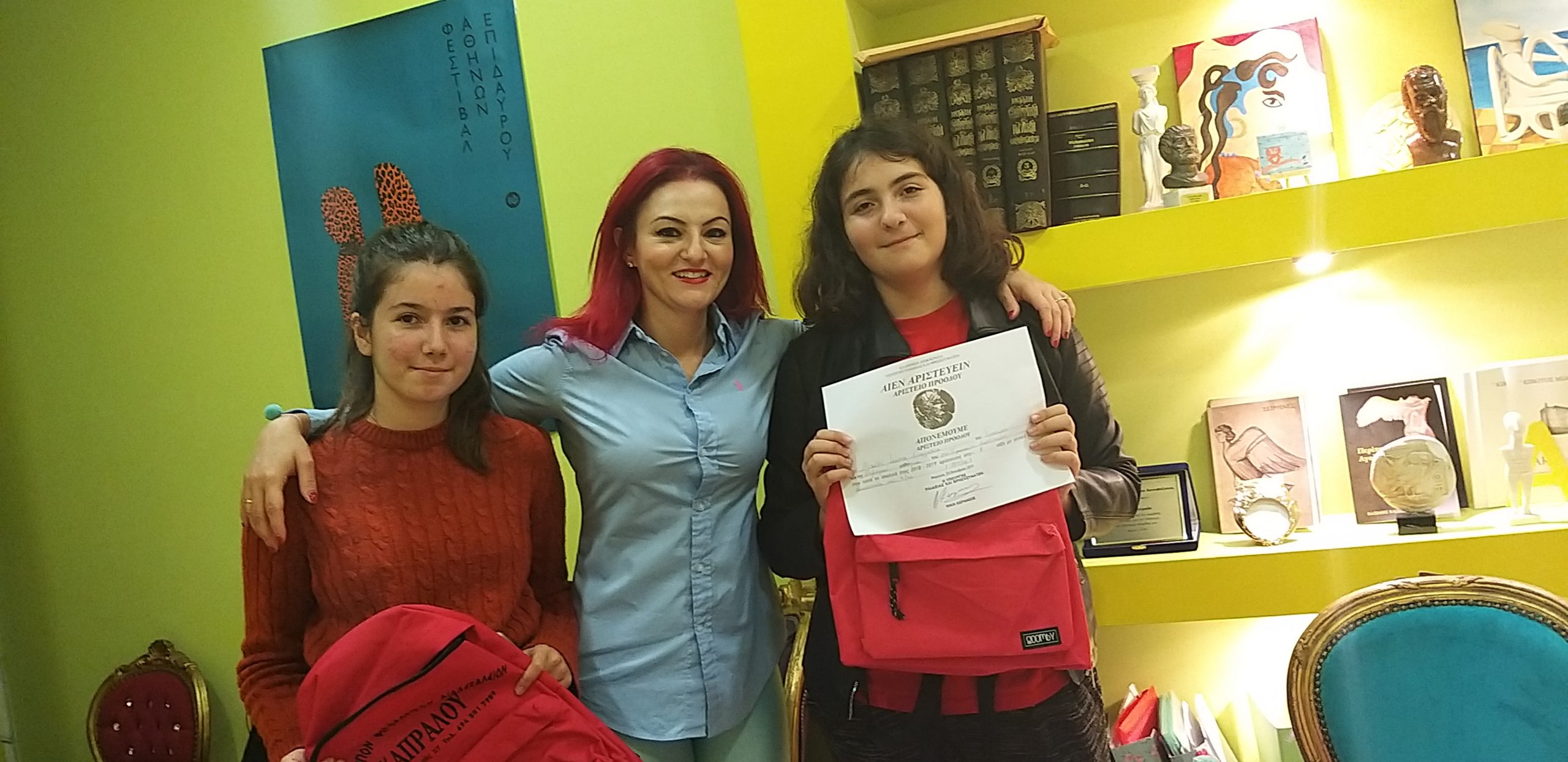 Αρχική - Φροντιστήριο μέσης εκπαίδευσης Καπράλου Μαρούλα στη Καλλίπολη ...